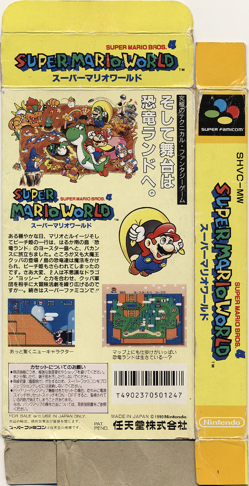 Snes Central: Super Mario World (SHVC-MW) - Box Information